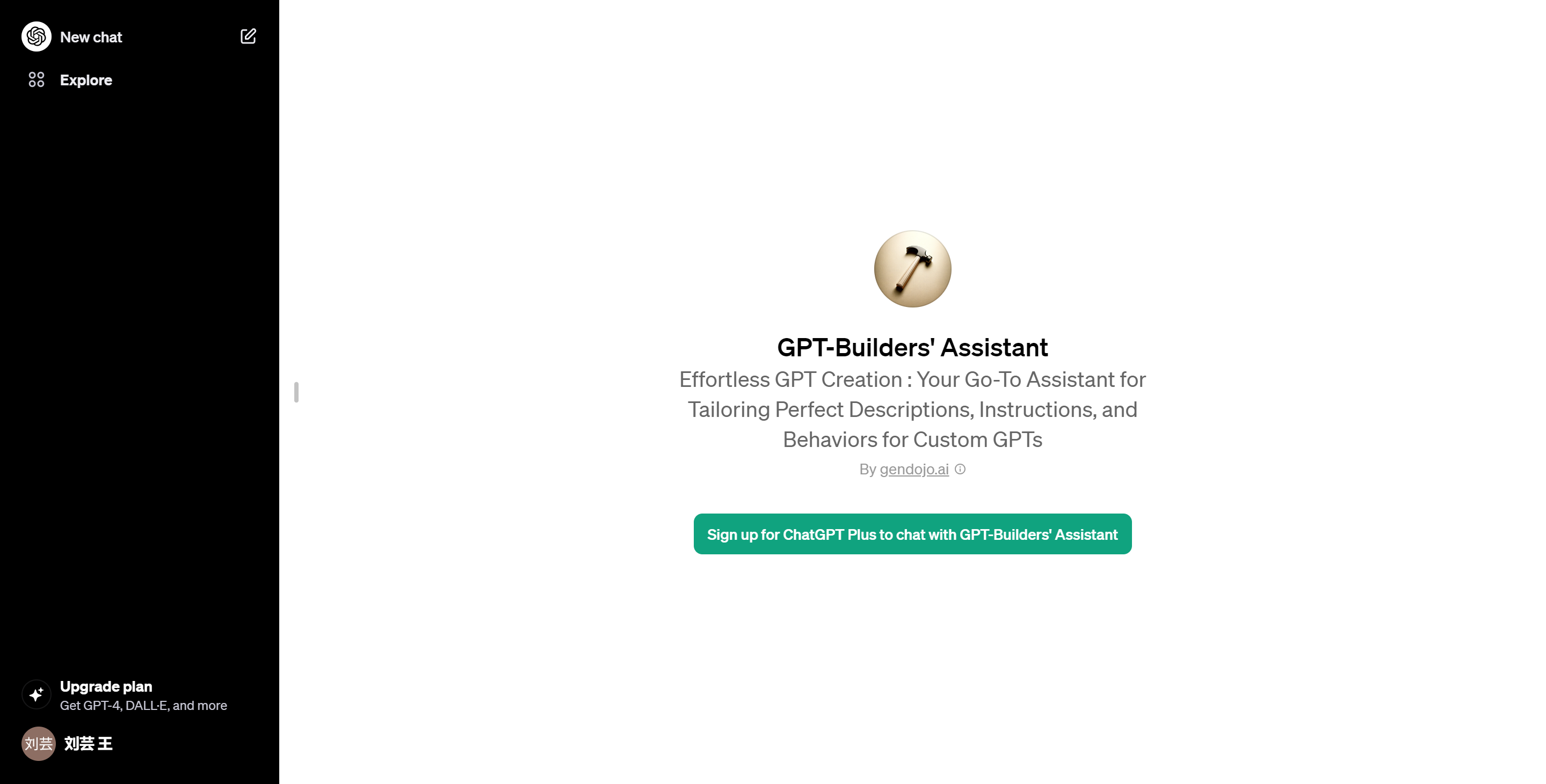 GPTs，GPT-Builders' Assistant | AI智库导航-aiguide.cc