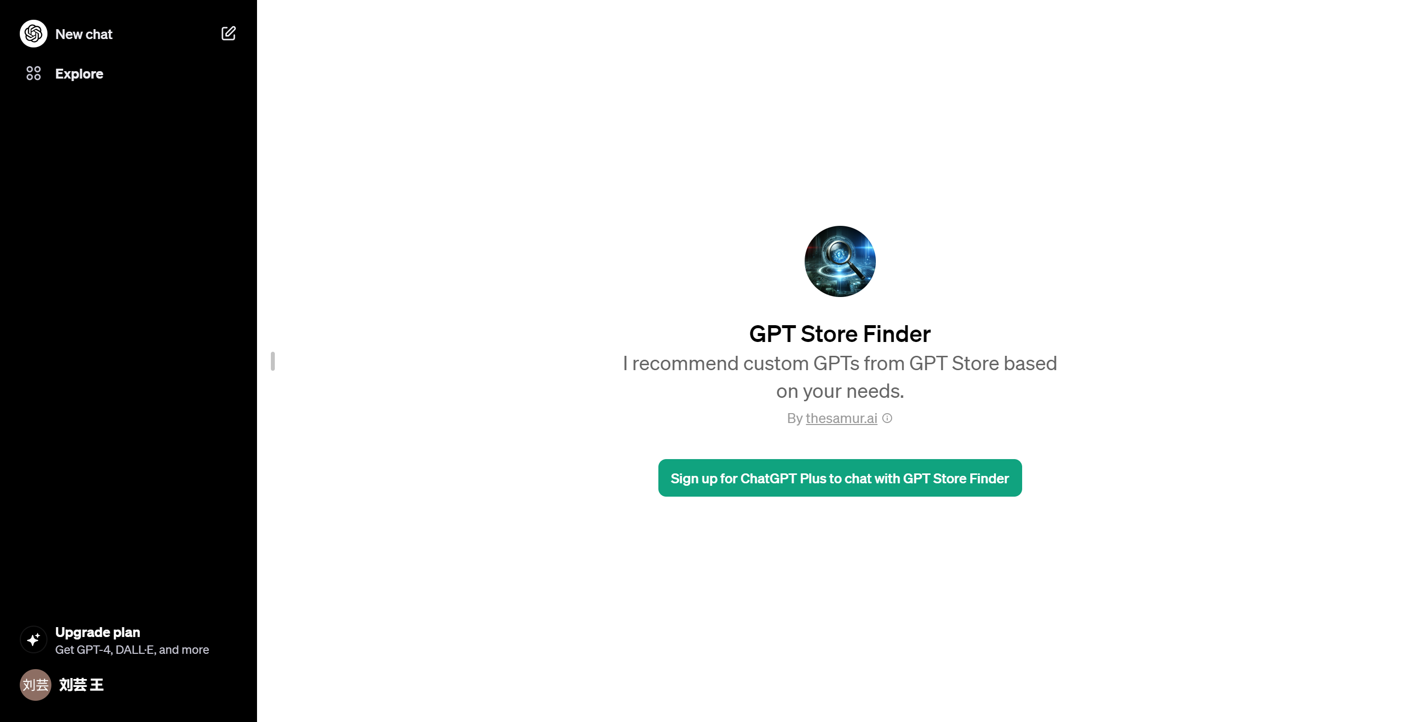 GPTs，GPT Store Finder | AI智库导航-aiguide.cc