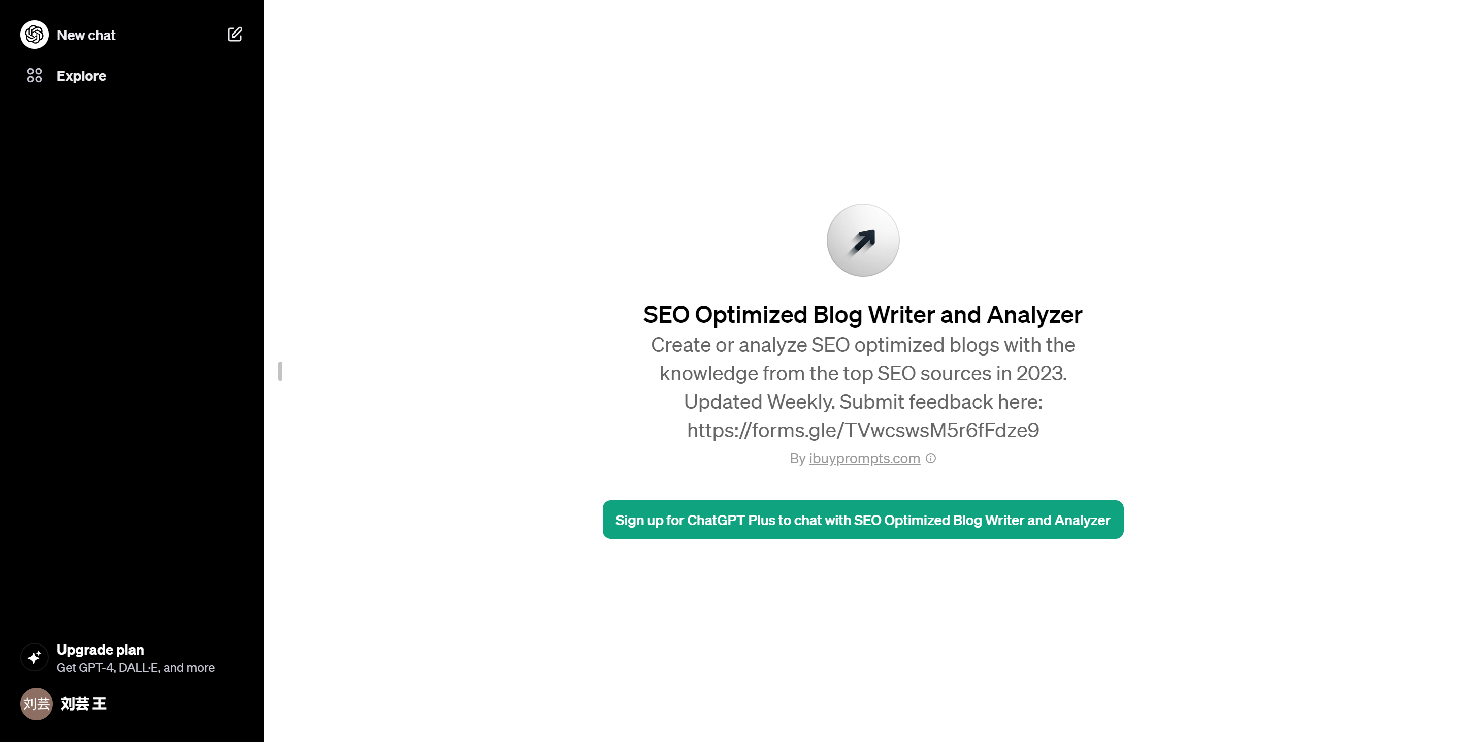 GPTs，SEO Optimized Blog Writer and Analyzer | AI智库导航-aiguide.cc