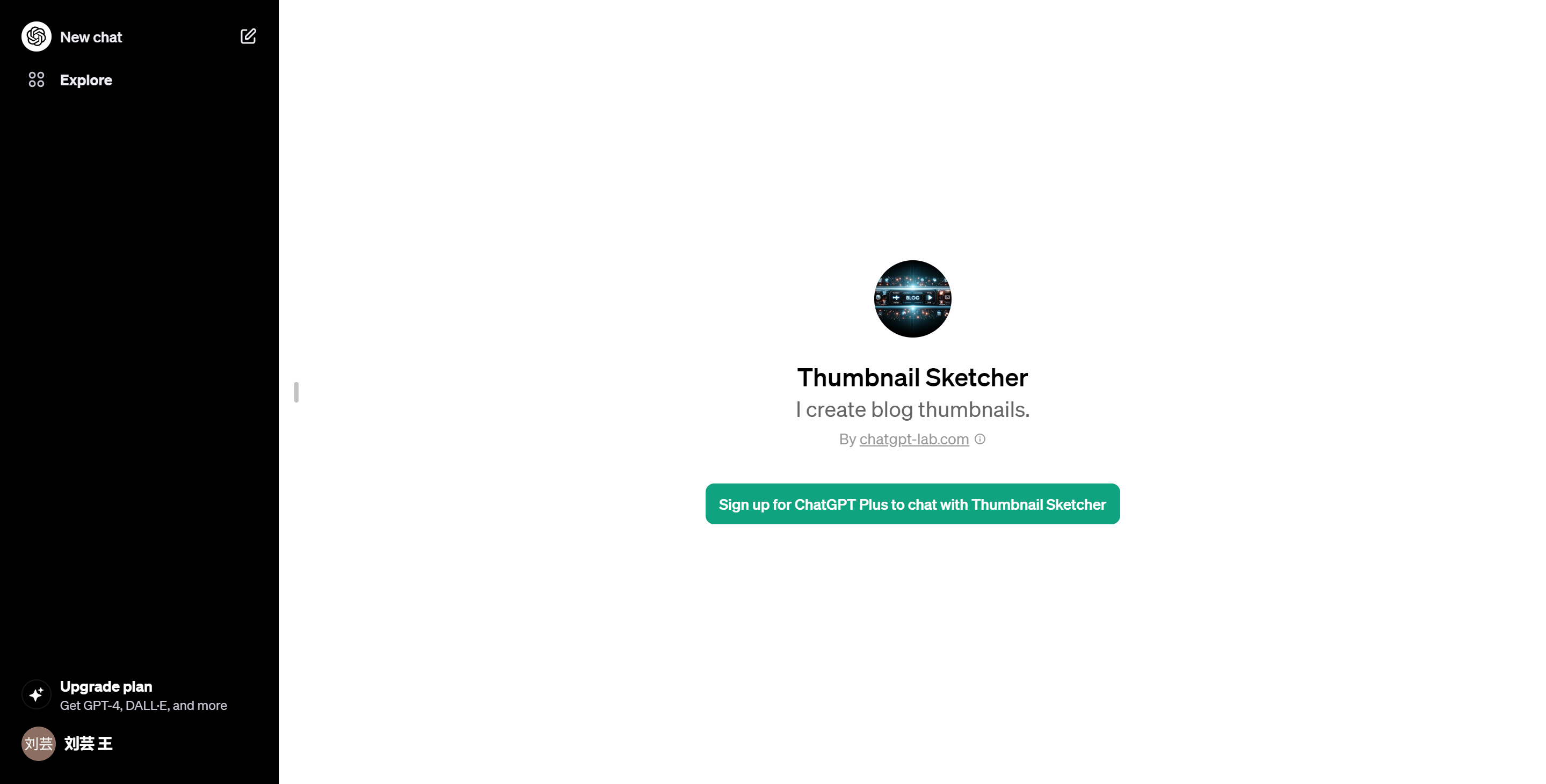 GPTs，Thumbnail Sketcher | AI智库导航-aiguide.cc